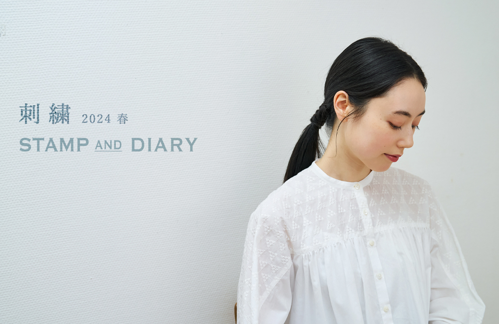 STAMP AND DIARYの刺繍 ～2024spring～ – STAMPS ONLINE STORE｜スタンプス 公式オンラインストア
